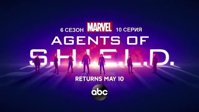 Обзор сериала "Агенты «Щ.И.Т.»" 6 сезон 10 серия