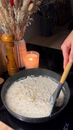 Сливочная паста с тунцом 🐟
