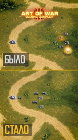 Снова готов доминировать — обновление Псиона (Art of War 3 RTS)