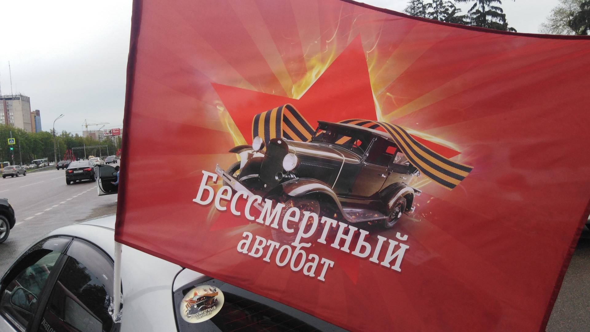 Бессмертный Автобат 8 мая 2025 АВТОПРОБЕГ г. Череповец РетроЧЕ