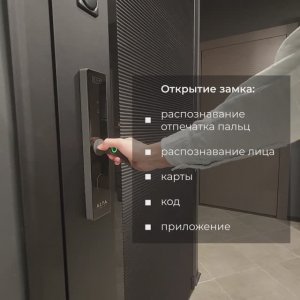 Главные преимущества замка Alfa lock T2