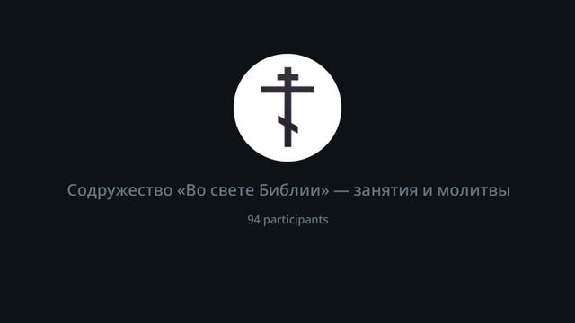 Проповедь "О самарянке" Георгий Кадушкин. 01.06.2025г.