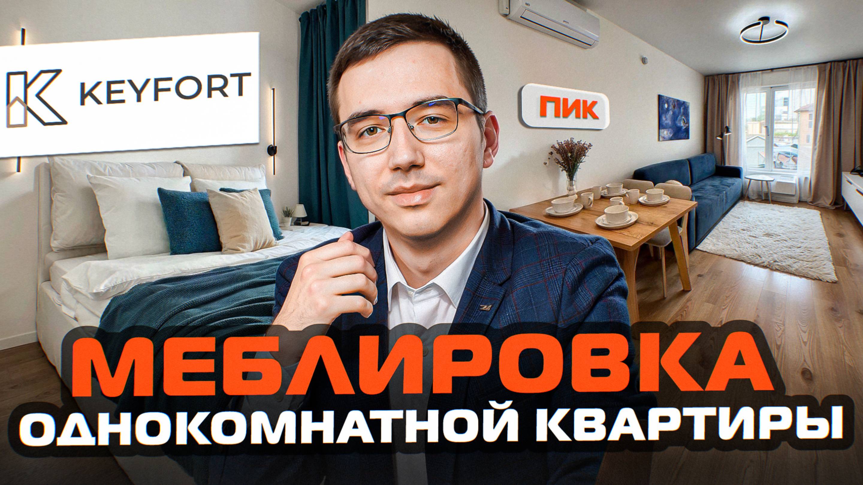Как мы обустроили  в ЖК Руставели 14 свежую евродвушку