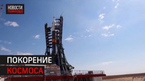Патриотическое мероприятие в честь 70-летия Байконура прошло в Химках // 360 ХИМКИ