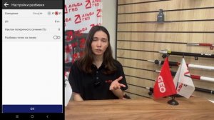 Релиз ПО SurPro_RU_V6.0.20250602