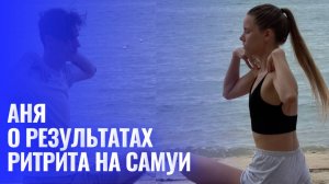 Спокойствие навсегда. Я провалилась в тишину настоящего момента!
