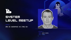 DMA из Userspace на Zynq US+ (Даниил Ефимов)