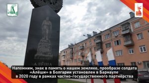 Сотрудники группы компаний «Селфстроит» провели субботник на аллее имени Алексея Скурлатова