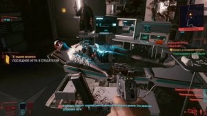 ПОЛНОЕ ПРОХОЖДЕНИЕ Cyberpunk 2077 #2 ПОСЛЕДНЯЯ ИГРА В СПАСАТЕЛЕЙ #Cyberpunk2077 #games #game