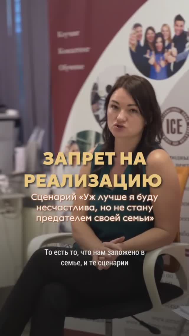 🤯 "Не моя жизнь? Как семейные тайны мешают найти своё призвание" 🤯
