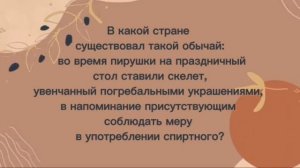 Видеоклип «Жизнь без вредных привычек»