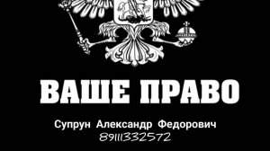 Восстановление сроков для подачи Апелляционной жалобы по гражданскому делу