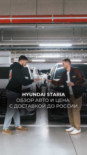 🇰🇷🚘 Бесплатный расчёт стоимости авто из Кореи и консультация на нашем сайте 🔗 www.lvl-cars.ru