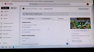 загружаю Первое Видео в Вк. процесс загрузки. #первое #видео #загрузка #вконтакте