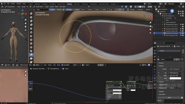 05-2.  How To Create Skin Shader Basics And Unique Features Through Texturing
