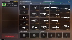 СТАНДОФФ2 ДУЭЛЬ С ПОДПИСЧИКОМ.