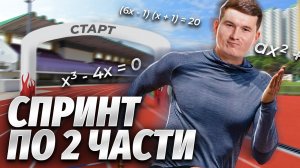 Задания 23 и 24: геометрия второй части | ОГЭ по математике | Умскул