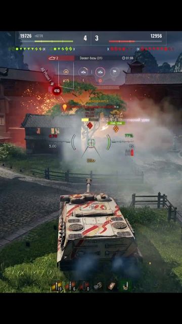 Foch 155 подборка  выстрелов  #миртанков