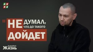 40-летний Сергей Власов уже три года сидит в российском плену