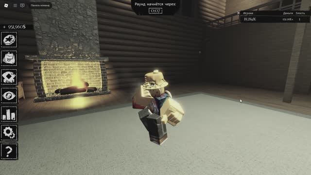Subterfuge эмоция | Forsaken Modded