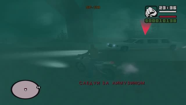 GTA San Andreas Порочный остров - Друг с манией преследования