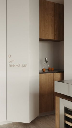 GIF Анимация