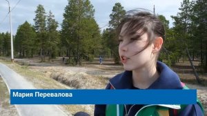 ПЕРВАЯ СМЕНА: У МОЛОДЁЖИ ГОРОДА НАЧАЛОСЬ ЧИСТОЕ ЛЕТО
