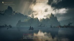 Banishers: Ghosts of New Eden - Искательница и Ведьма из Болот #8