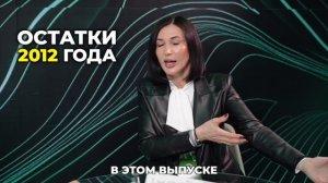 Интро Басырова
