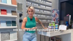 Специальное предложение на интерьерную краску