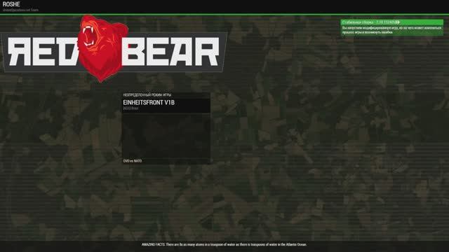 ARMA 3 RED BEAR TVT II Миссия Einheitsfront (Roshe) / Канал 200-ых