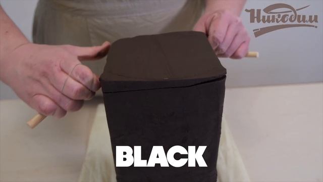 Глина "Брауни Блэк (Black)