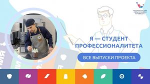 Кластер «ПроЛом»