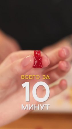 ЖЕЛЕЙНЫЕ МИШКИ ИЗ 2 ИНГРЕДИЕНТОВ 🧸
