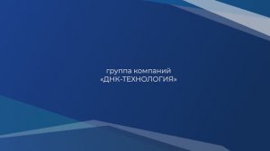 20 лет RT PCR в России. История разработки