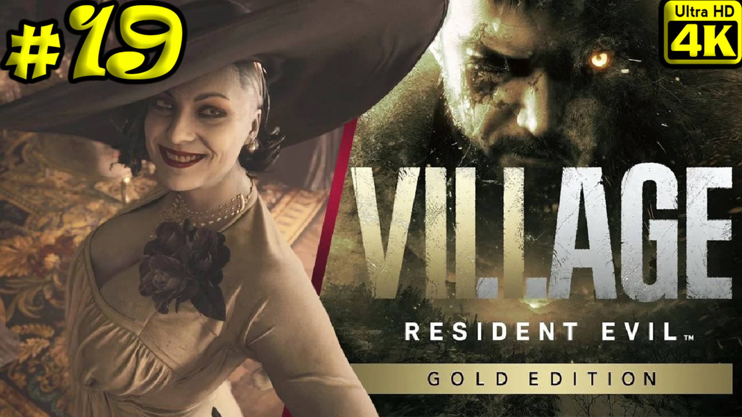Resident Evil Village [4K] ➤ Полное прохождение ➤ Часть 19