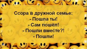 Анекдоты дня: смешные истории, которые заставят вас смеяться! Только юмор, приколы и  шутки!