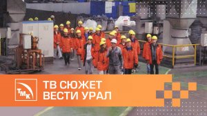 В Свердловской области завершился форум «Инженерный олимп»