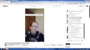 Стримы Кати От 03.06.2025, 2: Лето 2025: Отпуск Кати, Екатерины Сергеевны, День 2