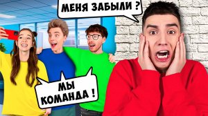 🍿ЗАБЫЛИ Глента !