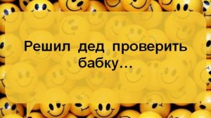 Анекдоты дня: веселые истории, которые не оставят вас равнодушными! Много приколов из нашей жизни!