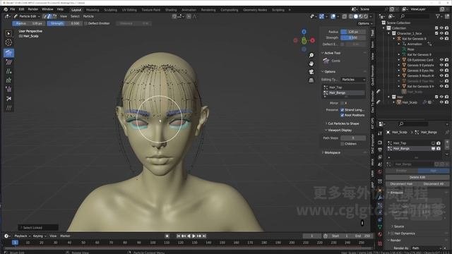 07-3.  Make Your Character Grow Hair