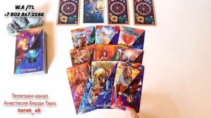 4 КОРОЛЯ‼️ ТЫ НЕ ОЖИДАЛА! 💕ЕГО ДЕЙСТВИЯ В ОТНОШЕНИИ ТЕБЯ... 🔮Таро расклад.