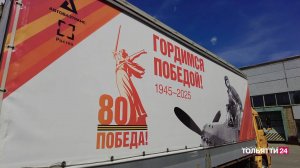 "Новости Тольятти" 03.06.2025