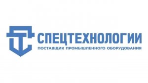 Демонстрация работы лазерного аппарата Laser Clean 2000