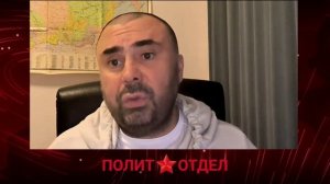 «Ганьба. Зрада. Перемога...»