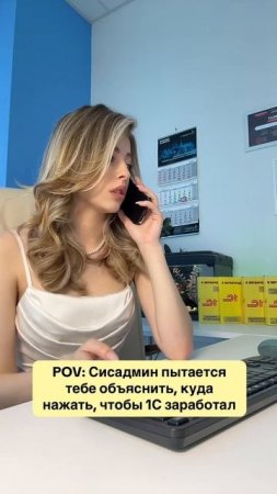 #1с #1спредприятие #1сбухгалтерия #1сбухгалтерия8 #1сбухобслуживание #1сбеларусь #1ссопровождение