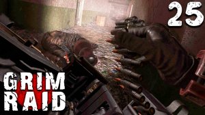 ЕЩЁ ПАРУ КАТОЧЕК (25) ► S.T.A.L.K.E.R. Grim Raid