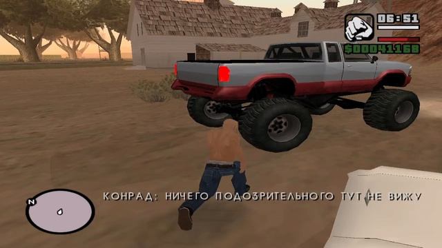 GTA San Andreas Порочный остров - Карта Наироми