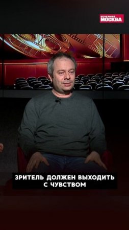 Театр кошек Куклачевых / Синемания